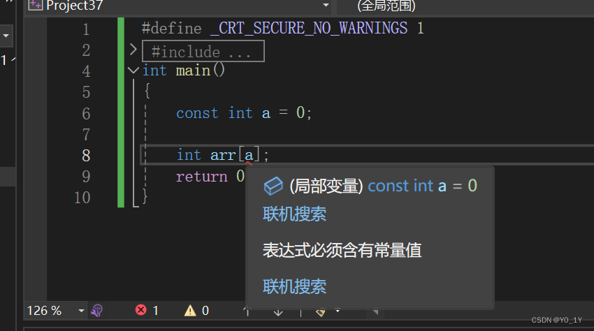 指针：void* ， const详解_const void*-CSDN博客
