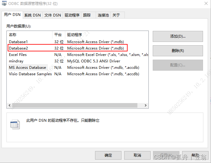 LabView连接Access_labview连接access数据库-CSDN博客