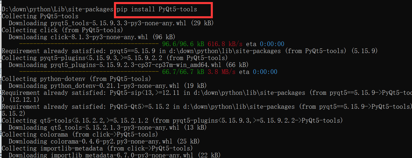 VS2019配置python vs2019安装PyQt教程_vs2019 pyqt-CSDN博客
