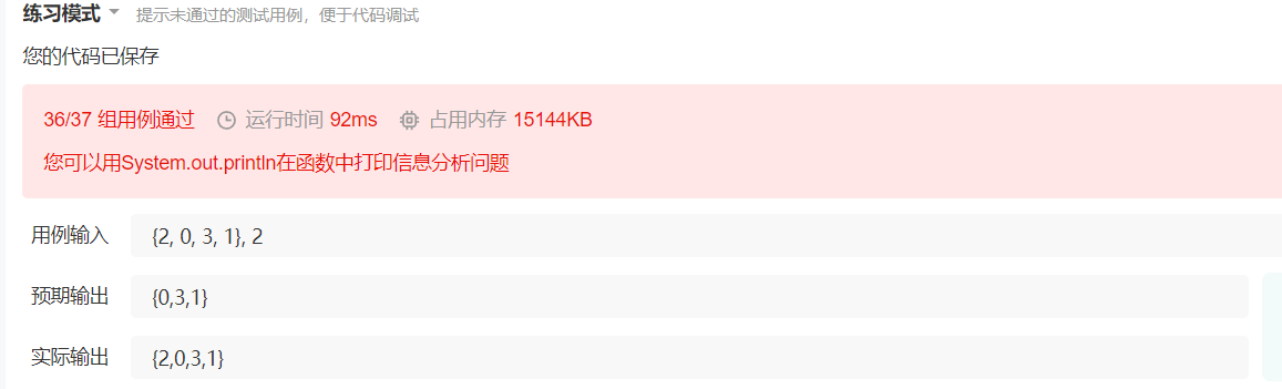 链表一（基本概念和应用场景）+ 链表常见算法题_链表的使用场景-CSDN博客