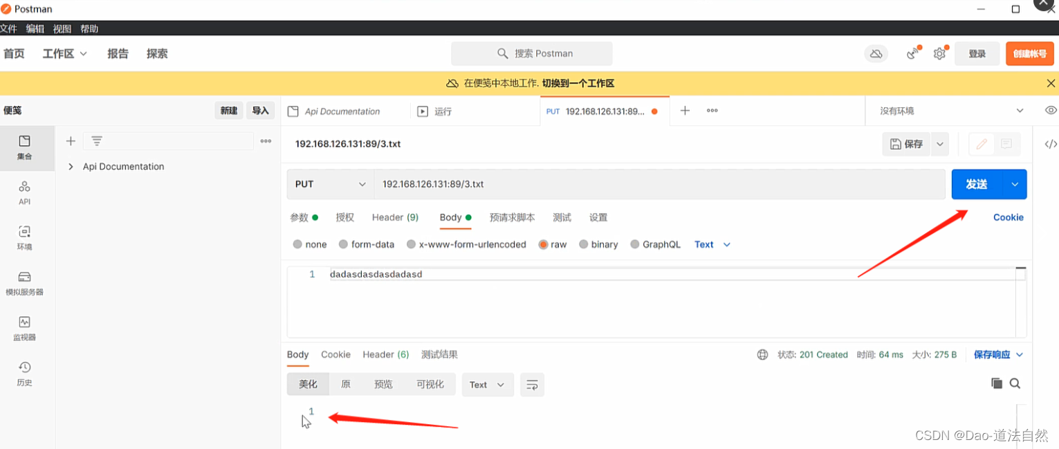 Day79：服务攻防-中间件安全&IIS&Apache&Tomcat&Nginx&弱口令&不安全配置&CVE_iis和nginx、tomcat-CSDN博客