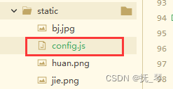 uniapp打包h5后自定义配置文件可修改 的操作方法_uniapp template.h5.html-CSDN博客