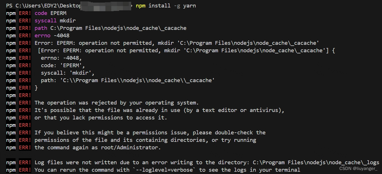 npm 安装报错 npm ERR! code EPERMnpm ERR! syscall mkdirnpm ERR! path C:\Program Files\nodejs\node ...