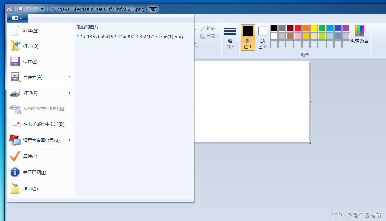 【攻防世界-misc】pure_color_攻防世界pure-CSDN博客