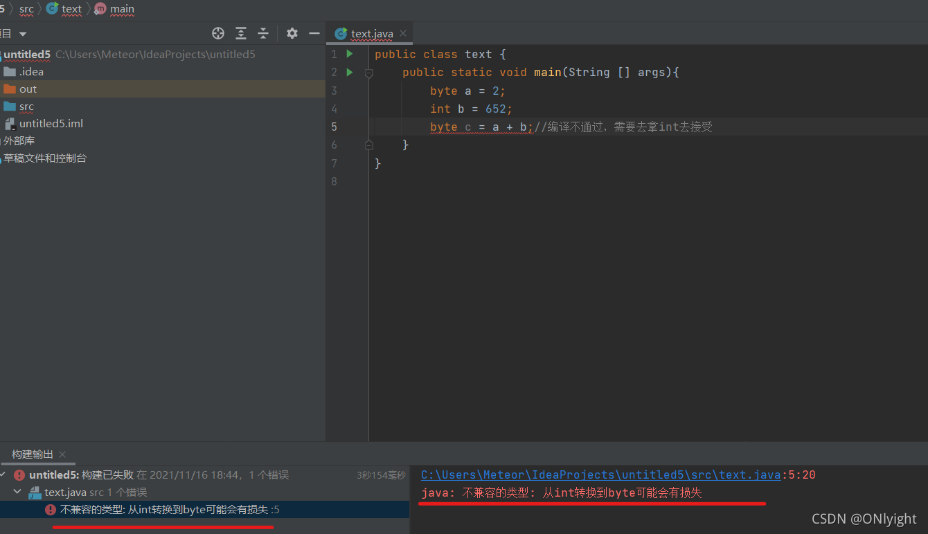 Java基础——变量与数据类型（下） Day 3_java (short)inikeystr[i] * num-CSDN博客