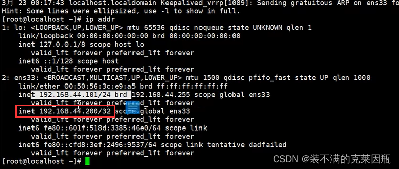 Linux上安装keepalived，多台nginx配置keepalived（保姆级教程）linux系统nginxkeepalives下载安装教程 Csdn博客