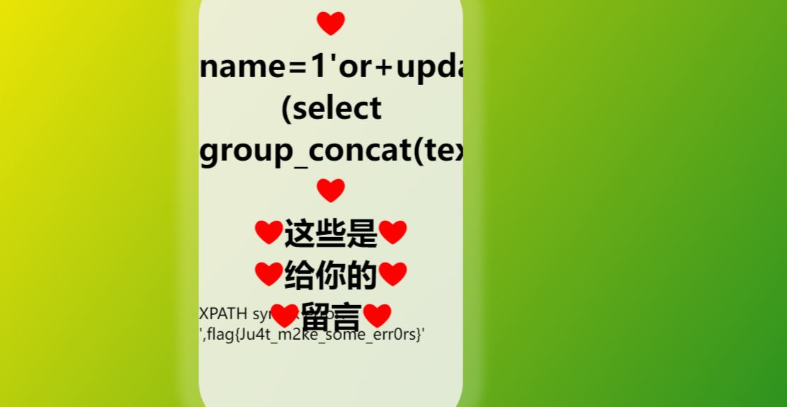 NewStarCTF 2022 web方向题解 wp_newstarctf2022-CSDN博客