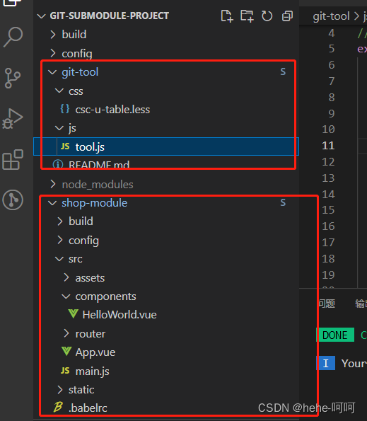 Git Submodule简单使用 Git Submodule 初始化 Csdn博客