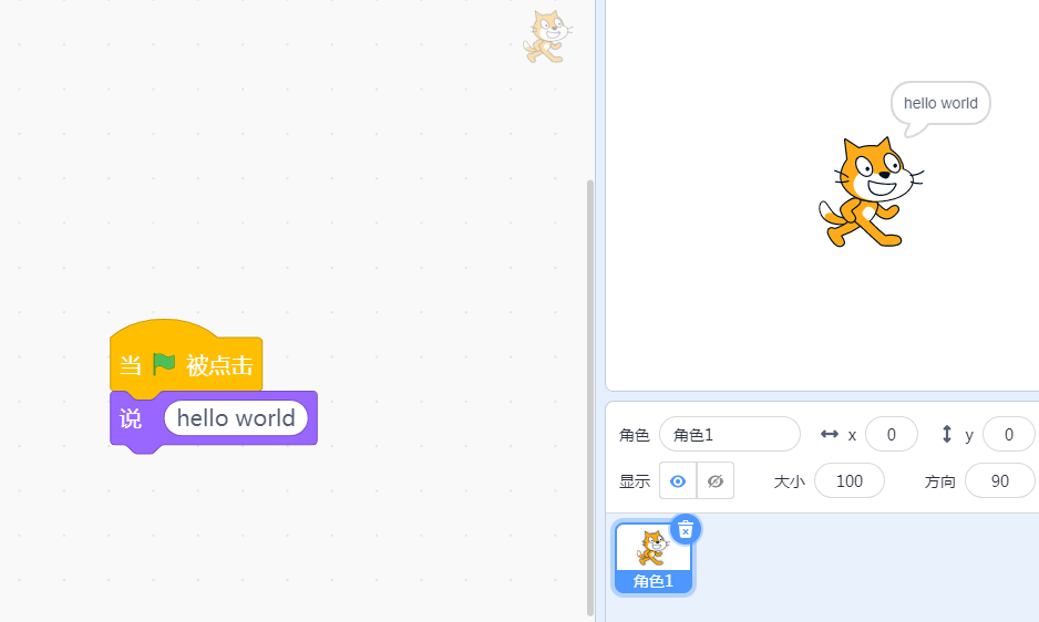 3001：【例2.1】Hello World（Scratch、C、C++）_3001:【例2.1】hello world-CSDN博客