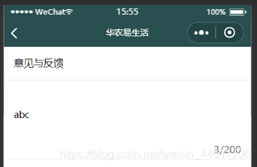 关于小程序js中this.setData方法的一些看法_js this.setdata-CSDN博客