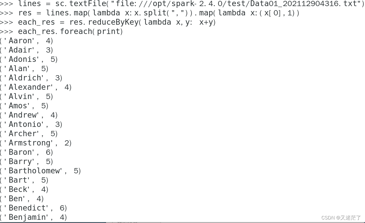 spark 实验二 RDD编程初级实践_sc = sparkcontext('local','remdup-CSDN博客