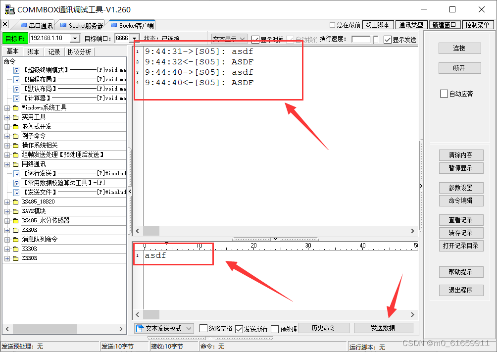 4.物联网LWIP之C/S编程，stm32作为服务器，stm32作为客户端，代码的优化，本机ip与目标ip的配置分析_lwip socket udp stm32-CSDN博客