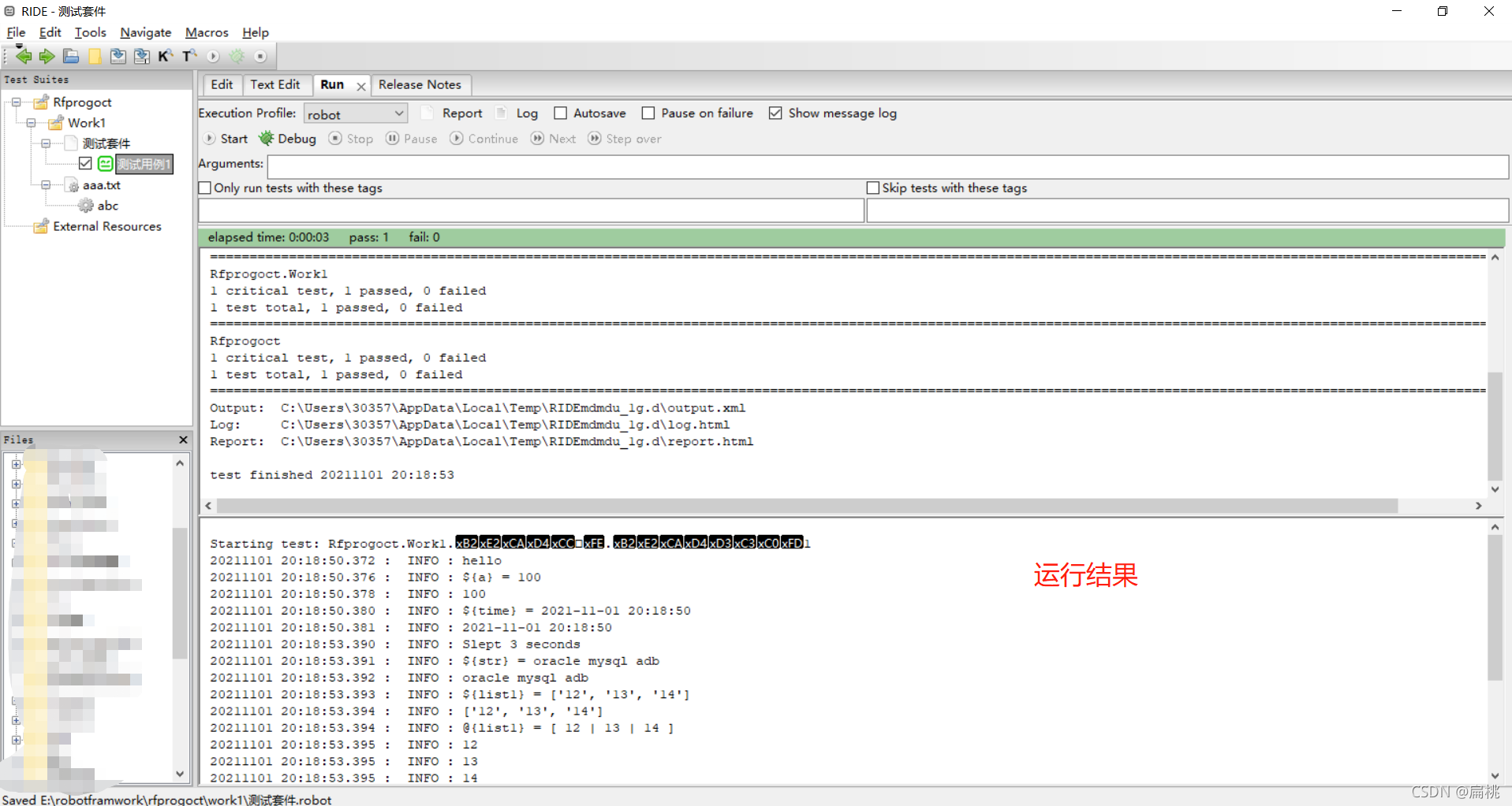 RobotFramework_robotframework下载-CSDN博客