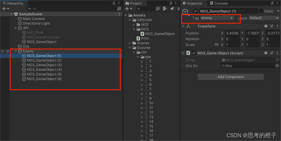 UnityAPI学习之游戏物体的方法使用_unity primitivetype-CSDN博客