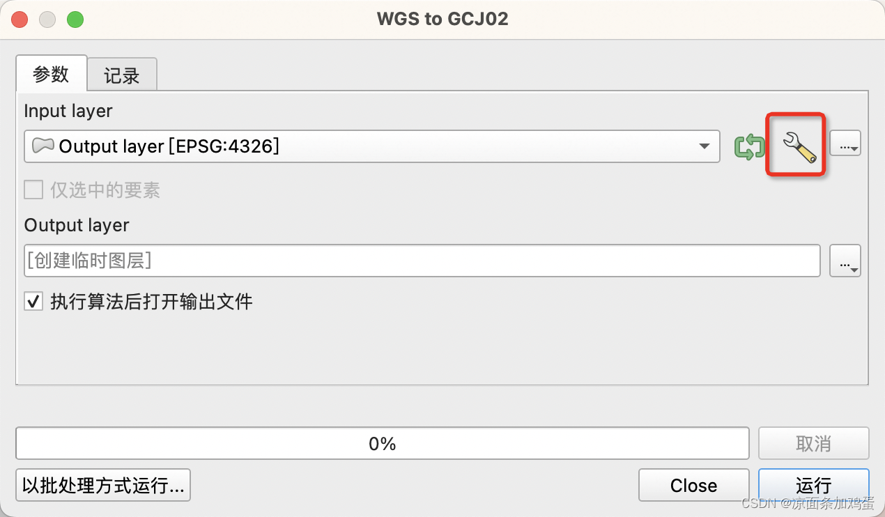 QGIS加载矢量数据与在线地图，数据发生偏移（数据对不齐）怎么办？| QGIS加载在线地图_qgis geohey-CSDN博客