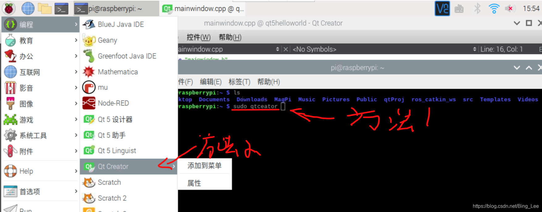 树莓派配置qtcreator开发环境&qt5 HelloWorld_树莓派安装qt creator-CSDN博客