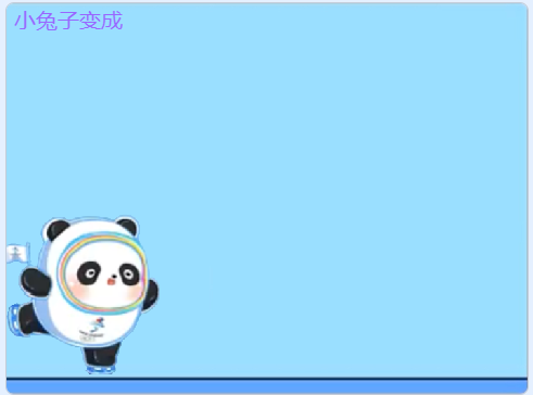 【蓝桥杯省赛真题37】Scratch冰上滑行 少儿编程scratch编程蓝桥杯省赛比赛真题讲解_第13届蓝桥杯scratch选拔赛2022年4月第一题《冰上滑行》-CSDN博客