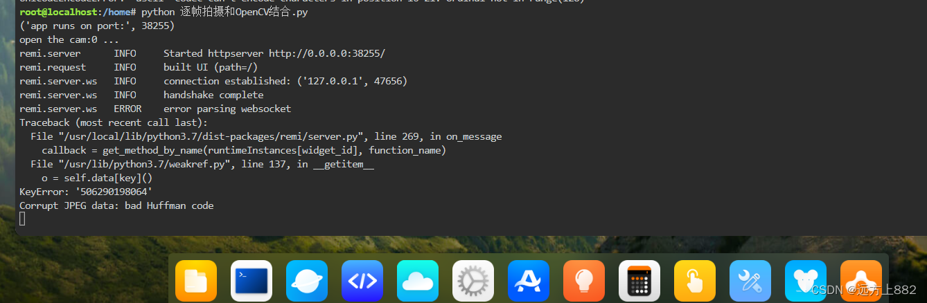 书接上回，这次我们利用Aidlux调用手机摄像头玩转OpenCV_aidlux opencv-CSDN博客