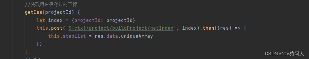 动态设置某个el-step的状态-CSDN博客