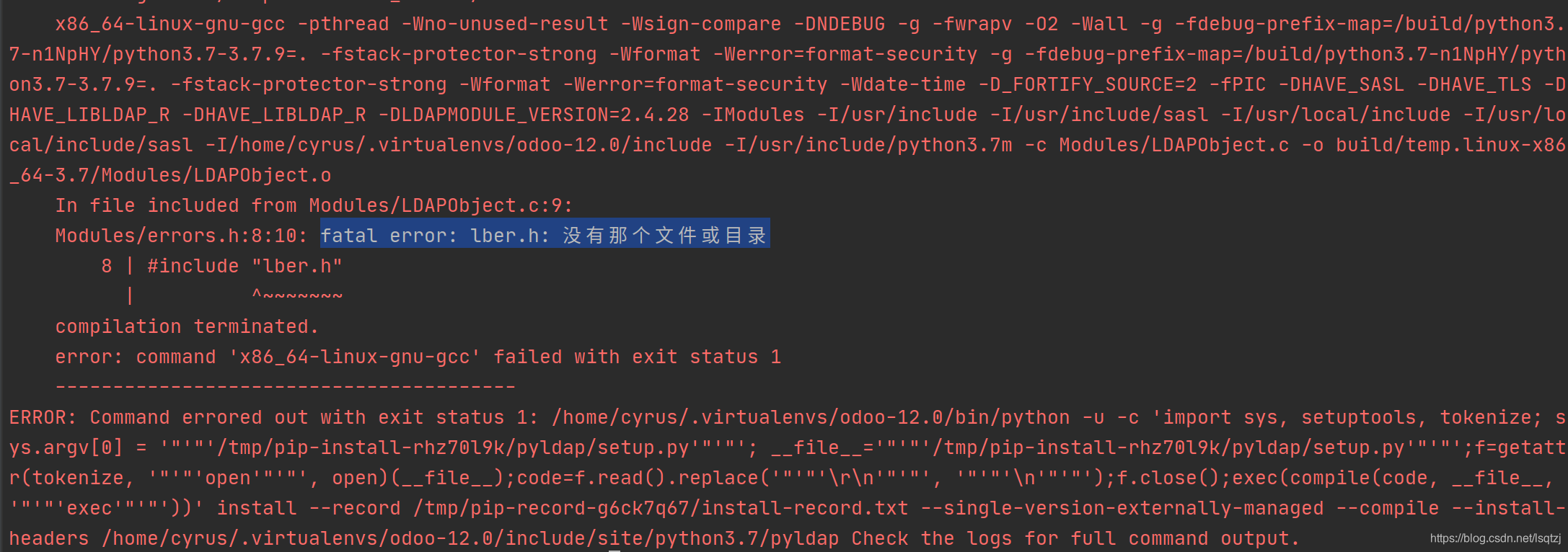 python3.7 fatal error: lber.h: 没有那个文件或目录_fatal error: lber.h: no such file or directory-CSDN博客