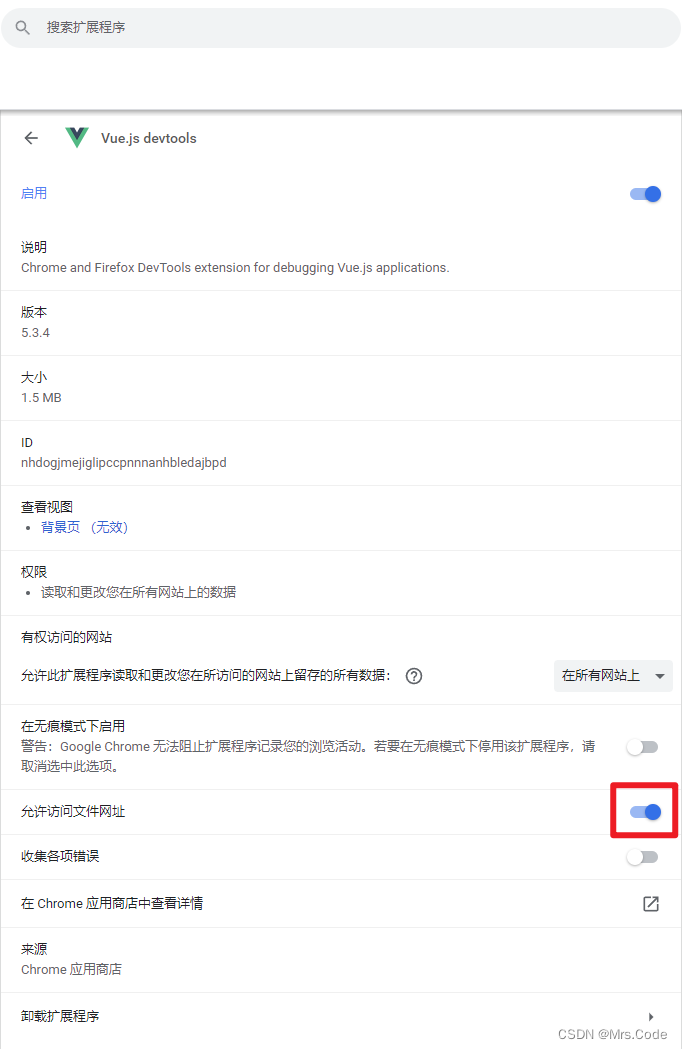在Chrome上安装Vue的插件_vue chrome插件-CSDN博客