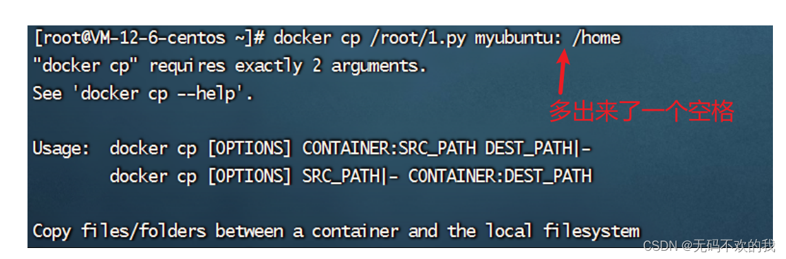 docker cp“ requires exactly 2 arguments_docker cp" requires exactly 2 arguments.-CSDN博客