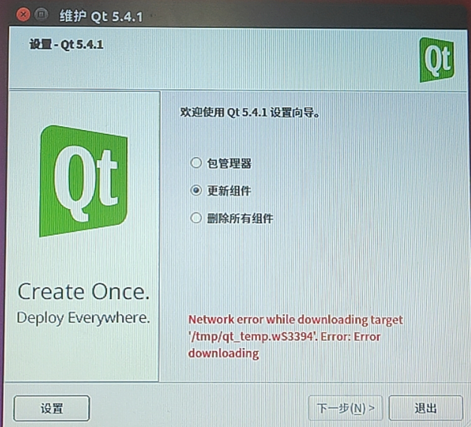 QT5.4.1无法打开文件_qt版本打不开qt文件-CSDN博客