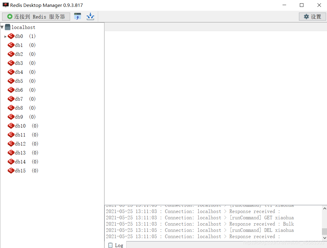 Windows下的Redis以及可视化连接工具RedisDesktopManager_redis 连接工具-CSDN博客