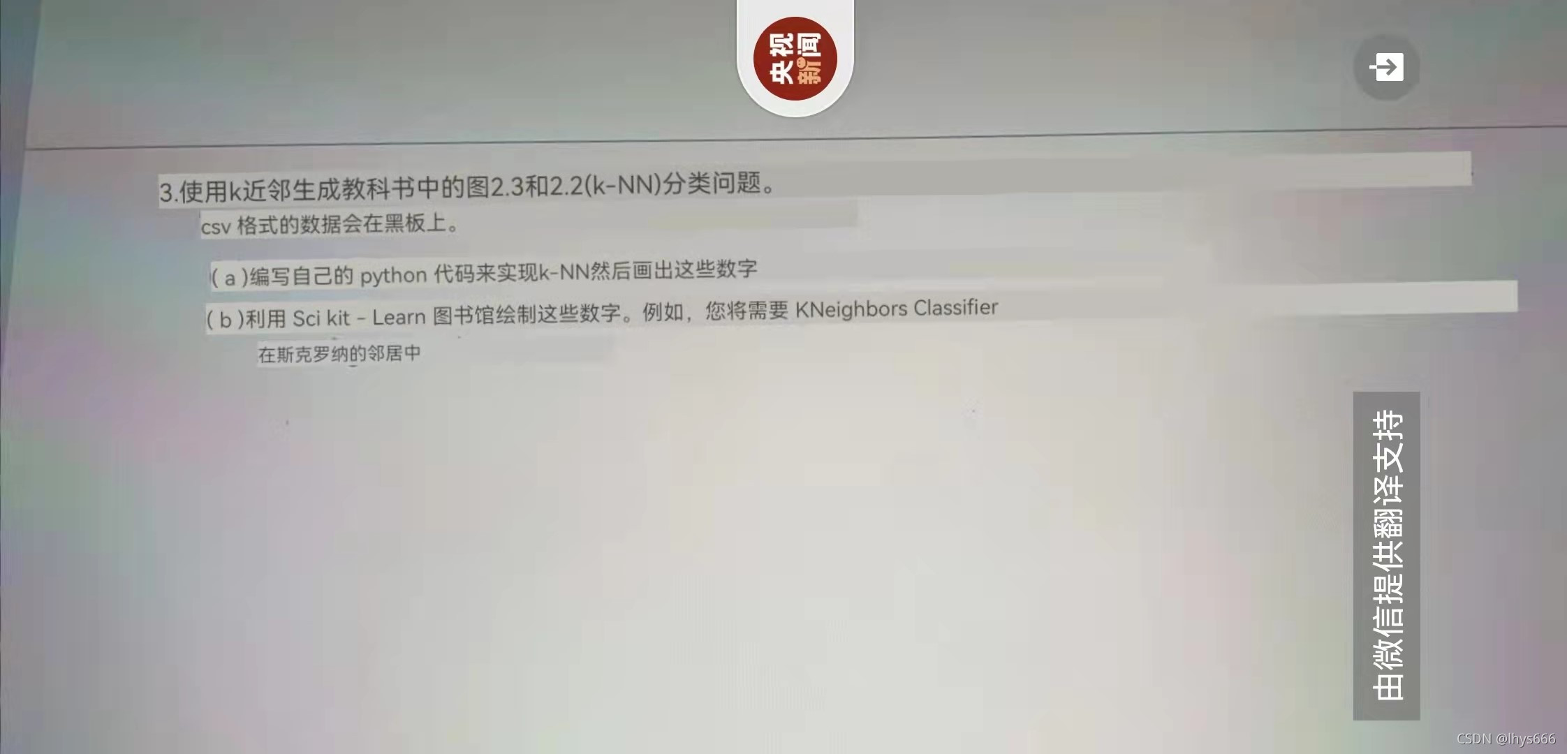 利用 Python 实现 Knn 算法（自己实现 和 Sklearn）python Knn算法sklearn Csdn博客
