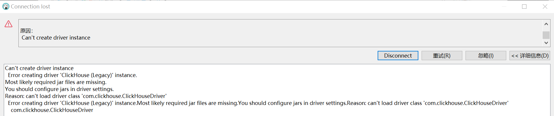 Can‘t create driver instance Error creating driver ‘ClickHouse (legacy)‘ instance._can't create ...