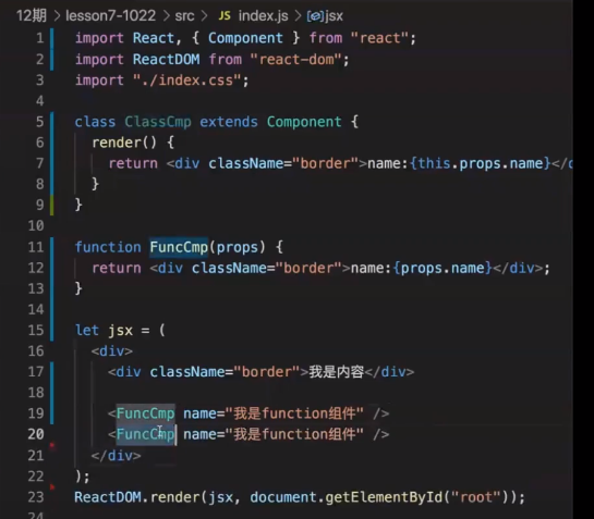 前端学习笔记202308学习笔记第七十叁天-react源码分析3-CSDN博客