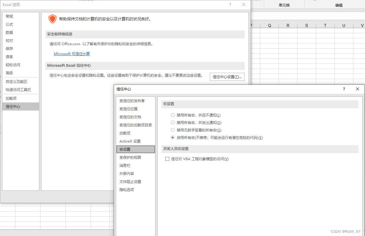 使用nmon工具监控Linux系统资源-CSDN博客