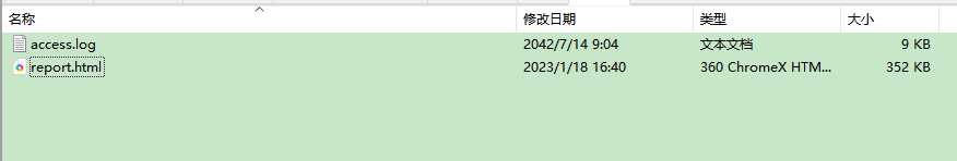 Windows使用cowaxess(goaccess)分析Nginx日志_goaccess windows-CSDN博客