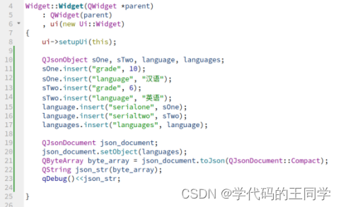 QT中QJson详细解析+代码演示-CSDN博客
