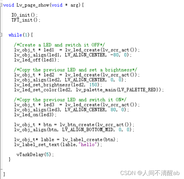 STM32移植 freeRTos+LVGL_freertos lvgl-CSDN博客