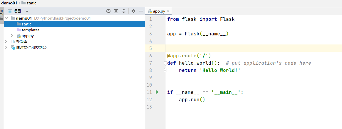 3600字带你入门Python框架Flask_flask框架是前端还是后端-CSDN博客
