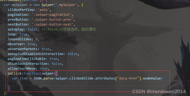 vue使用swiper轮播组件开启loop模式点击不了问题处理_vue 在swiper开启loop后点击事件无效-CSDN博客