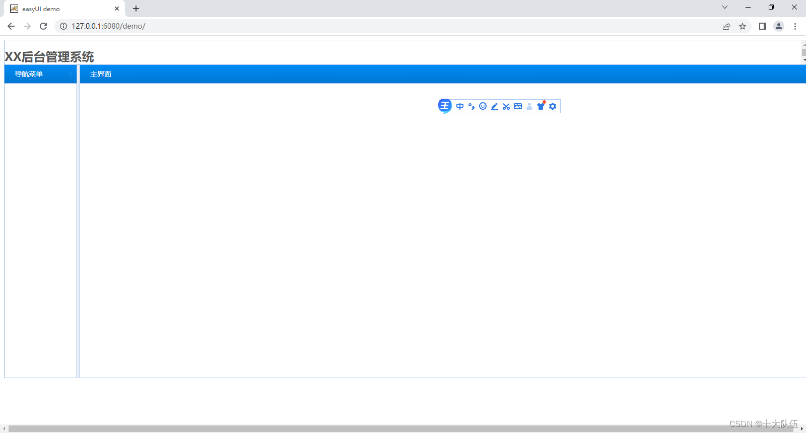 jQuery easyUI布局（Layout）与手风琴（Accordion）_region:'center-CSDN博客