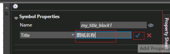 cadence SPB17.4 - add new custom title block_cadence titleblock-CSDN博客