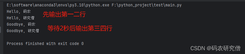 详细分析python中的 async 和 await（附Demo）_python async-CSDN博客