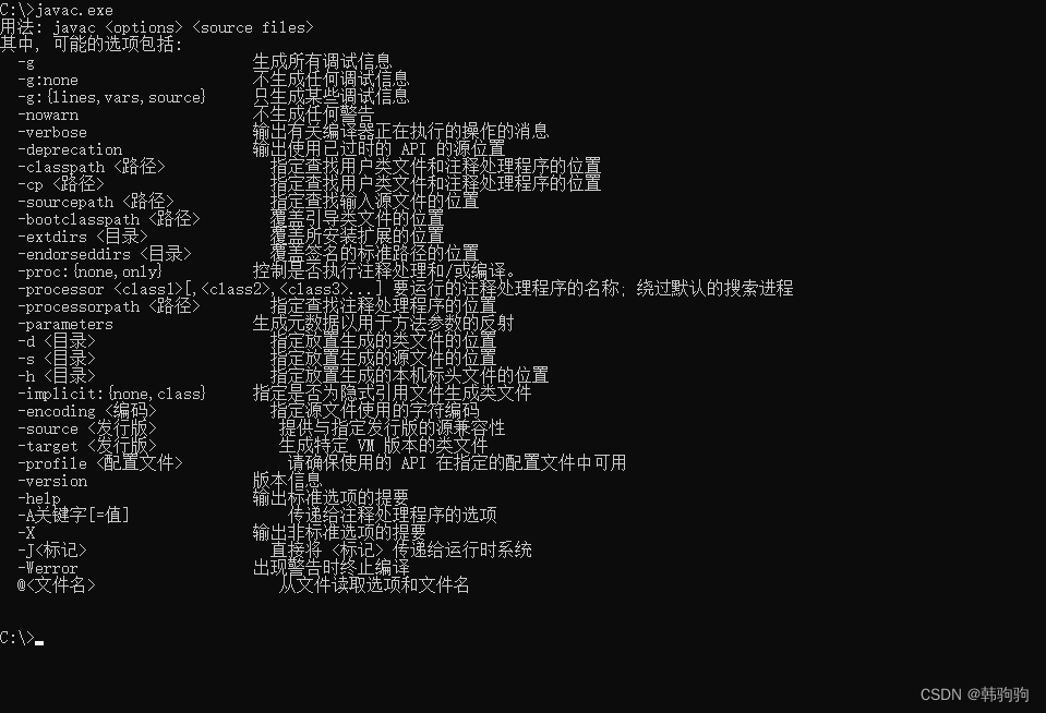 【Java基础】JDK8.0（JDK1.8）版本的下载与安装_jdk1.8下载-CSDN博客