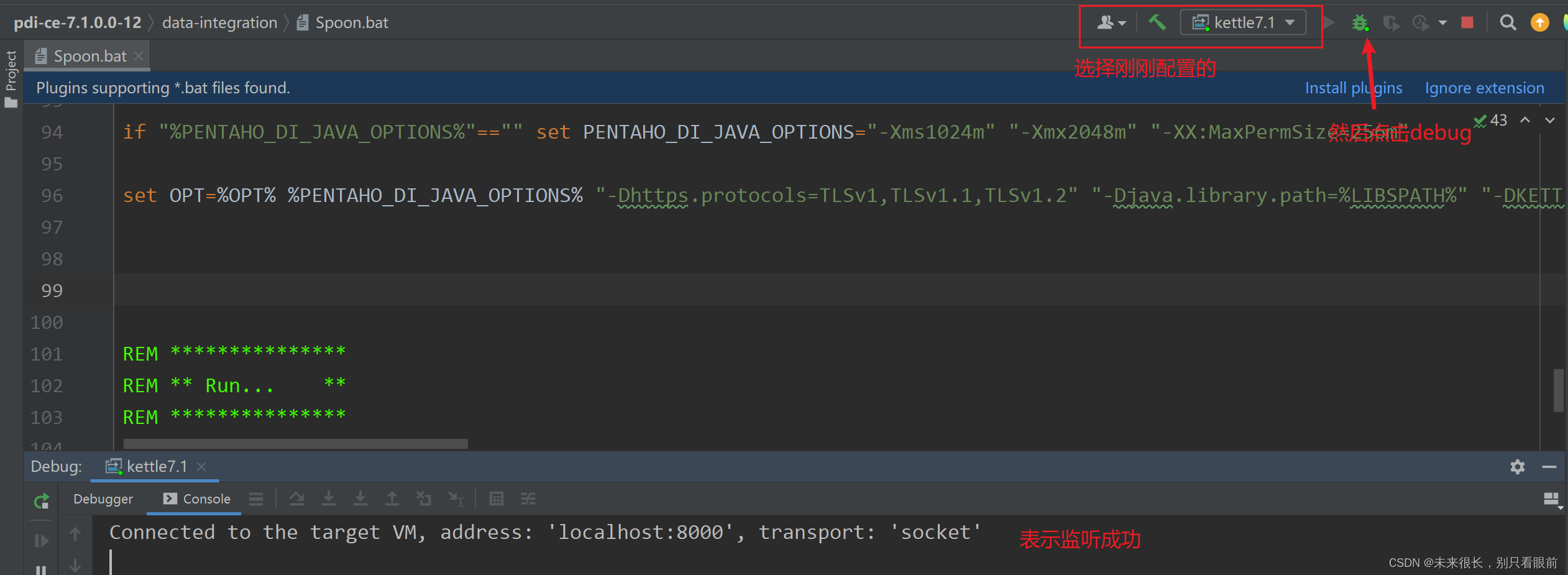 对kettle客户端和源码环境进行远程debug调试 --- 对部署的java项目进行远程debug调试（idea版）_kettle debug-CSDN博客