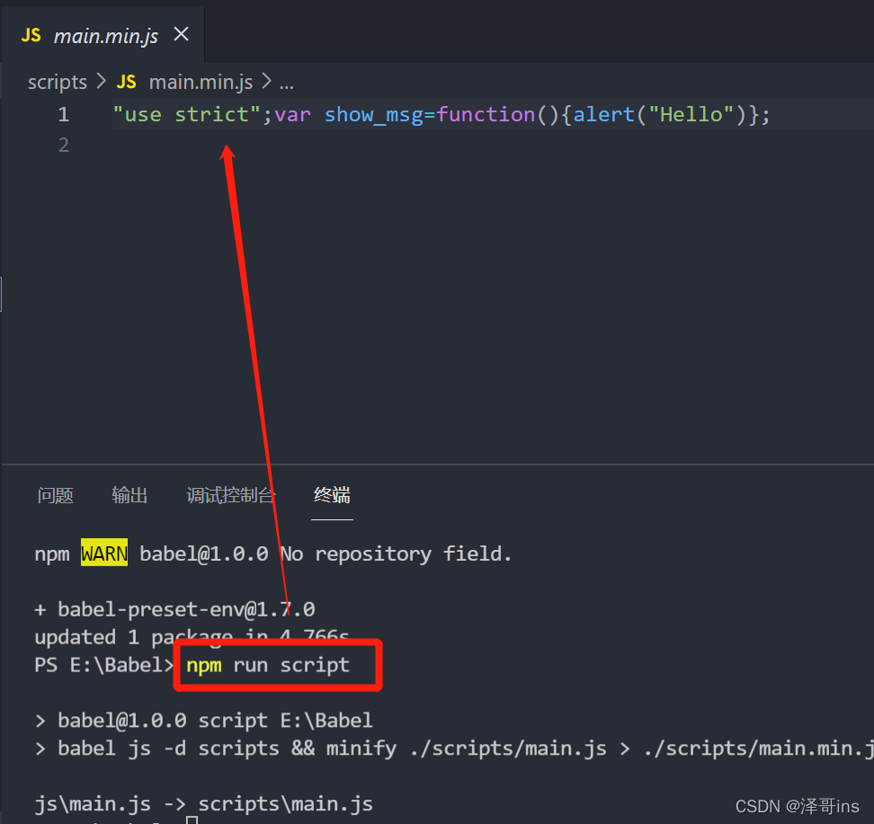 （25）npm scripts 实践—构建脚本文件_npm scripts 生成文件-CSDN博客