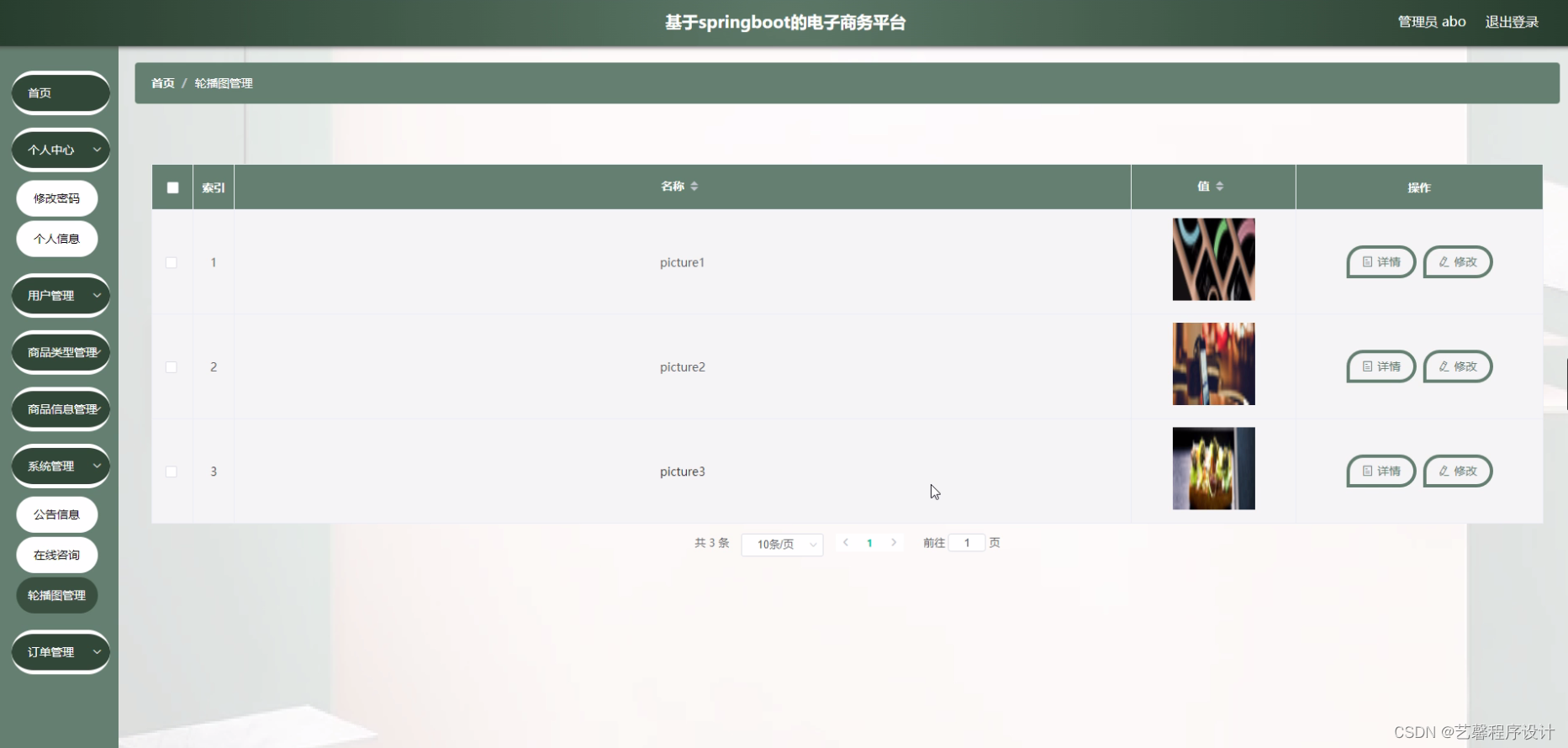 Springbootjavaphpnodepython基于springboot的电子商务平台【计算机毕设】它还支持多种编程语言和接口 如java、python、php等方便与
