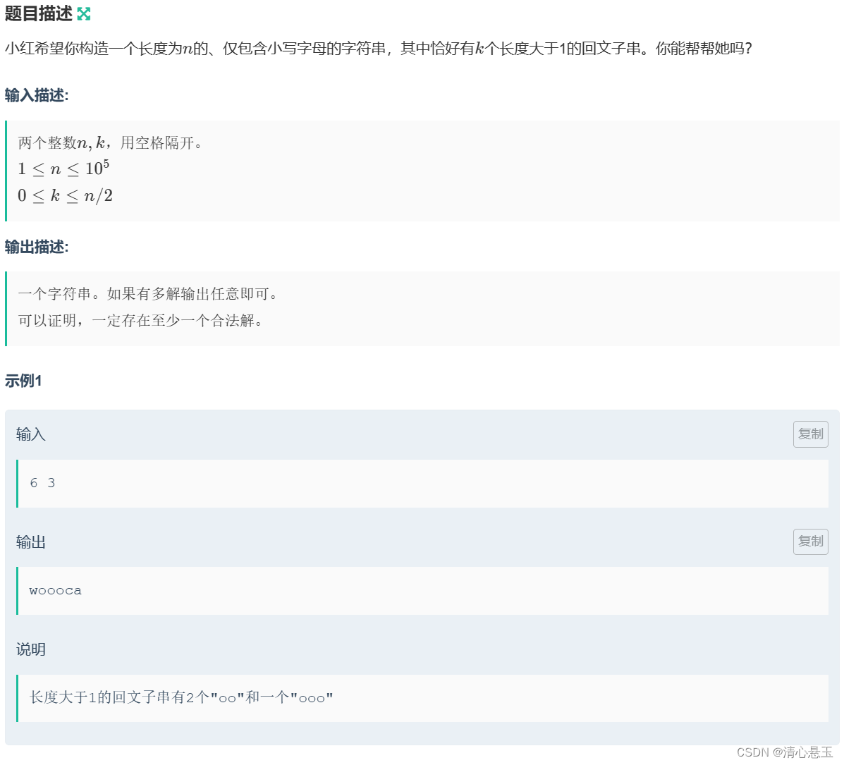 牛客周赛 Round 38 题解_牛客周赛 round38-CSDN博客