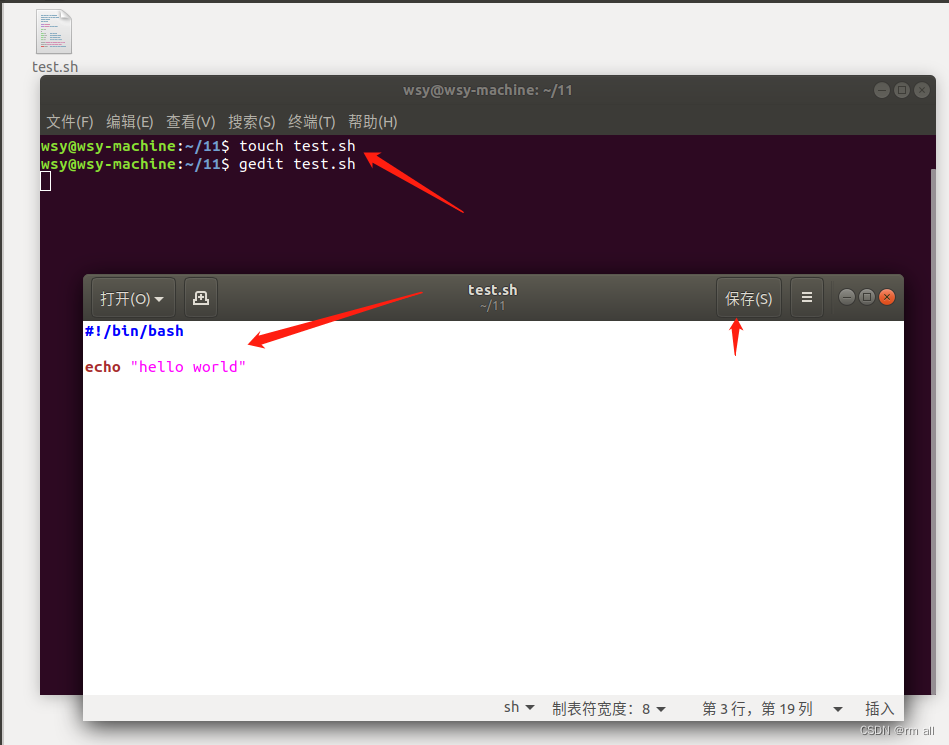 I.MX6ULL_Linux_基础篇(3) shell脚本_imx6ull 链接脚本的写法-CSDN博客