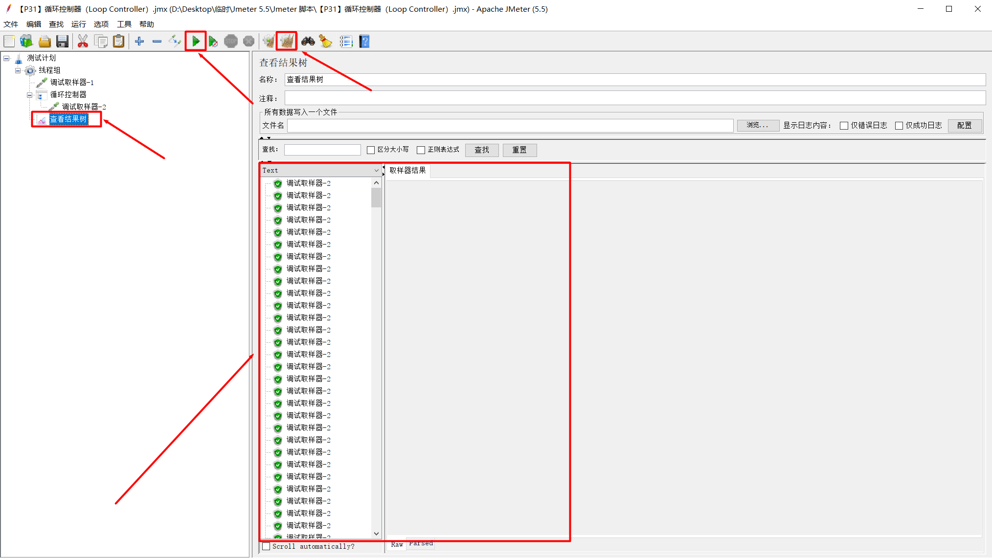 【P31】JMeter 循环控制器（Loop Controller）_jmeter loop controller-CSDN博客