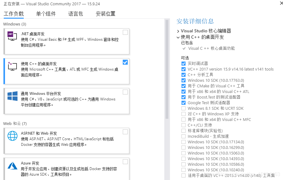 windows下新版QGC地面站环境搭建全面攻略（v4.1.x QGroundControl地面站搭建，附源码百度网盘）-CSDN博客