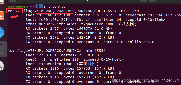 Ubuntu20.04安装&静态IP设置&Xshell连接_linux_沉浸致远-华为开发者空间