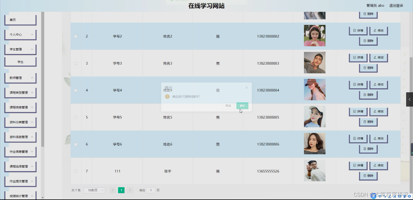 【附源码】java计算机毕业设计在线学习网站(springbootmysql开题论文) Csdn博客